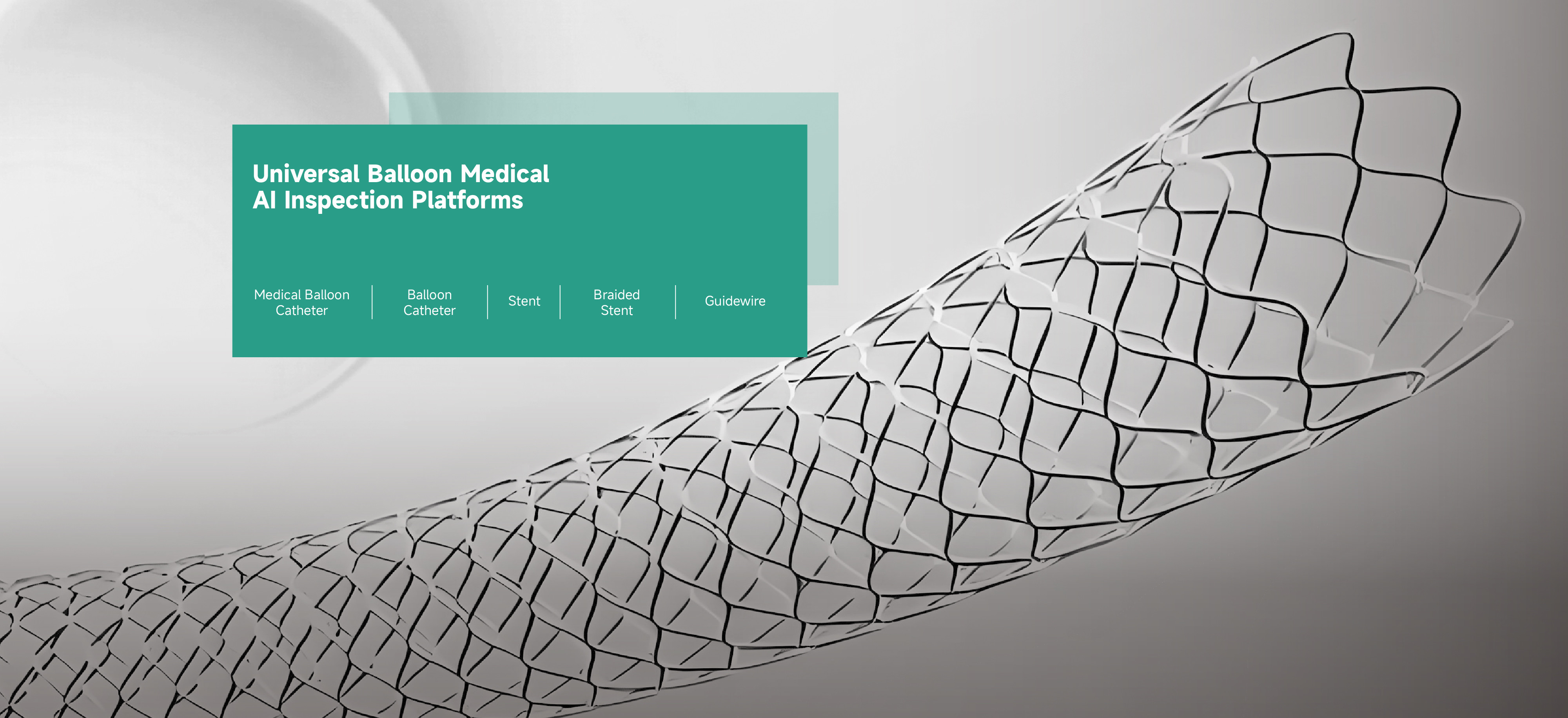 Universal Balloon Medical