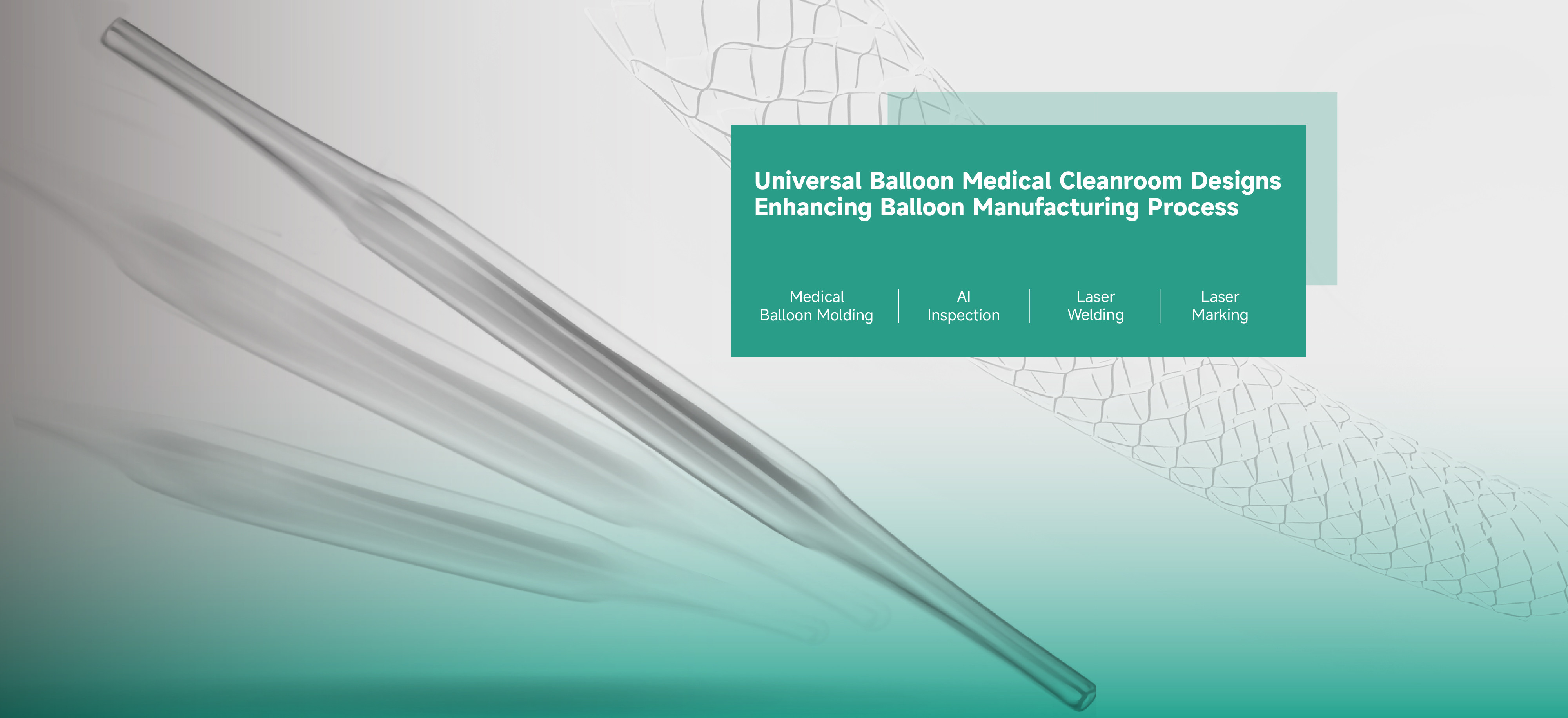 Universal Balloon Medical