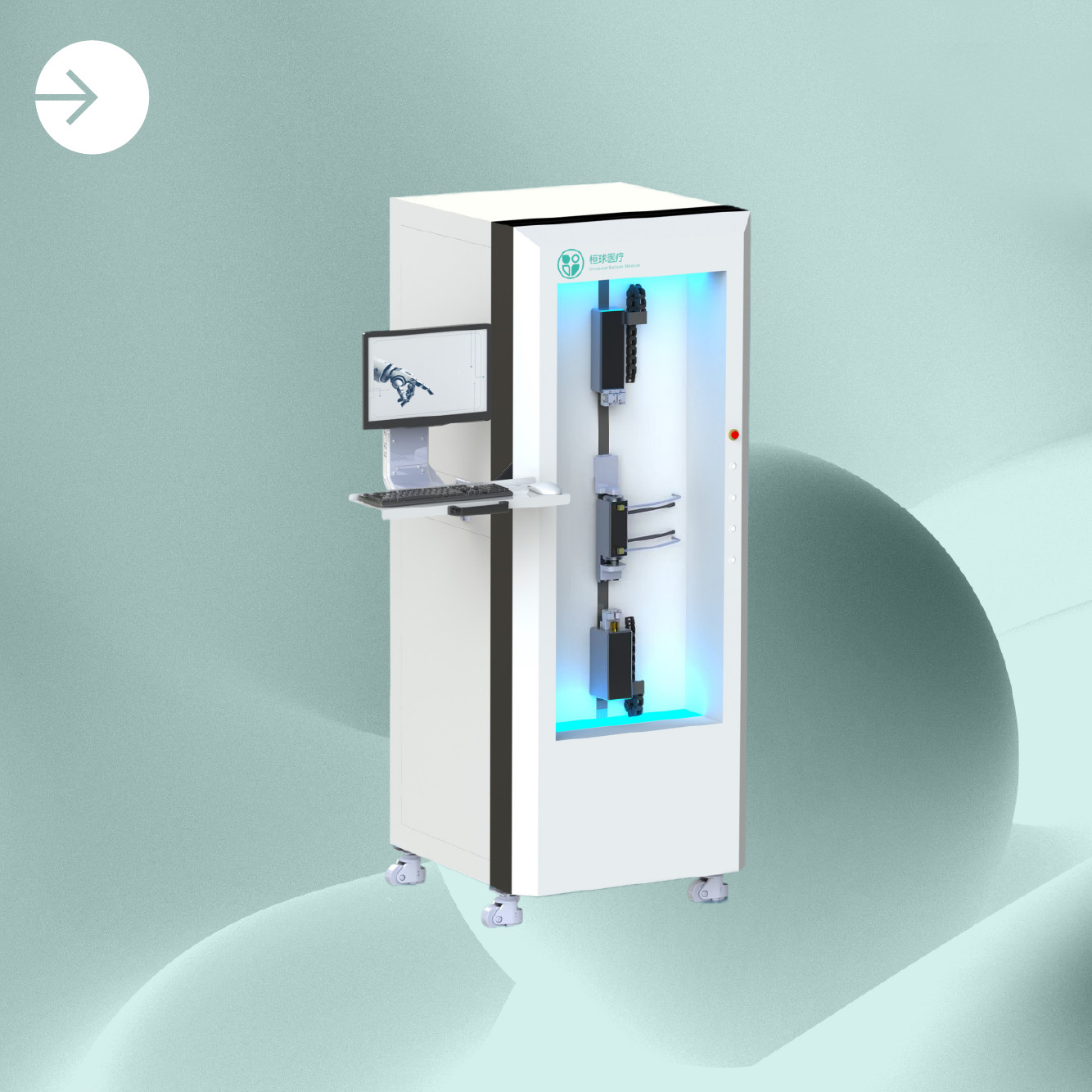 Medical Balloon-Forming Machine | Real-Time Monitoring & Advanced ...